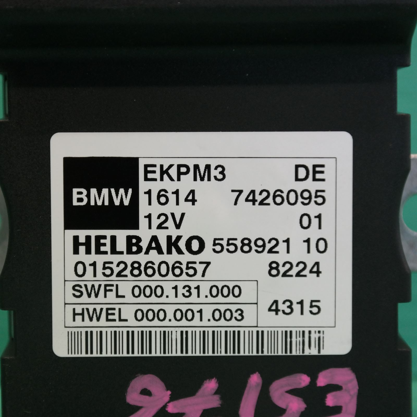 2015 BMW X5 Control unit/module 16147411596