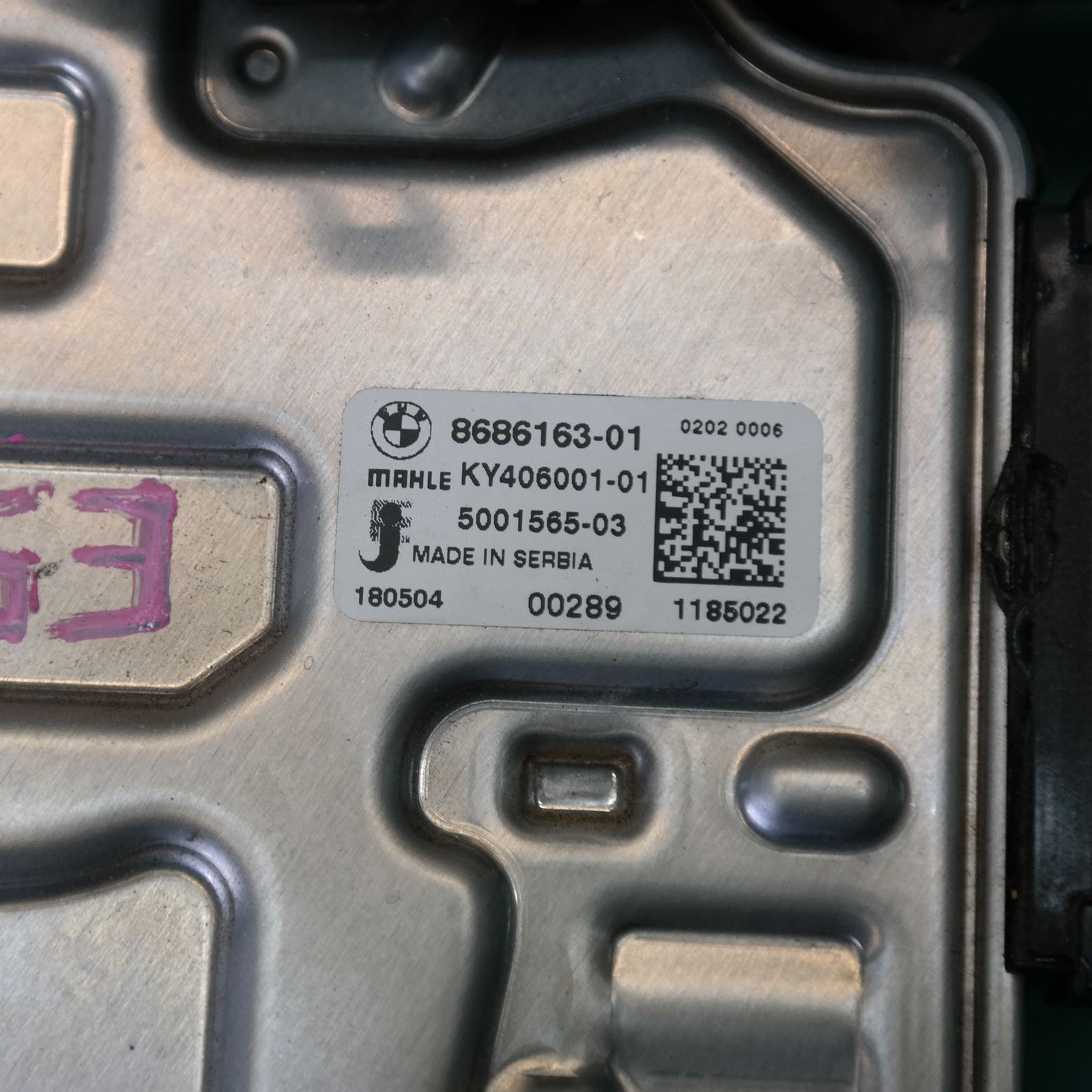 2018 BMW 5 SERIES Fan 17427953401