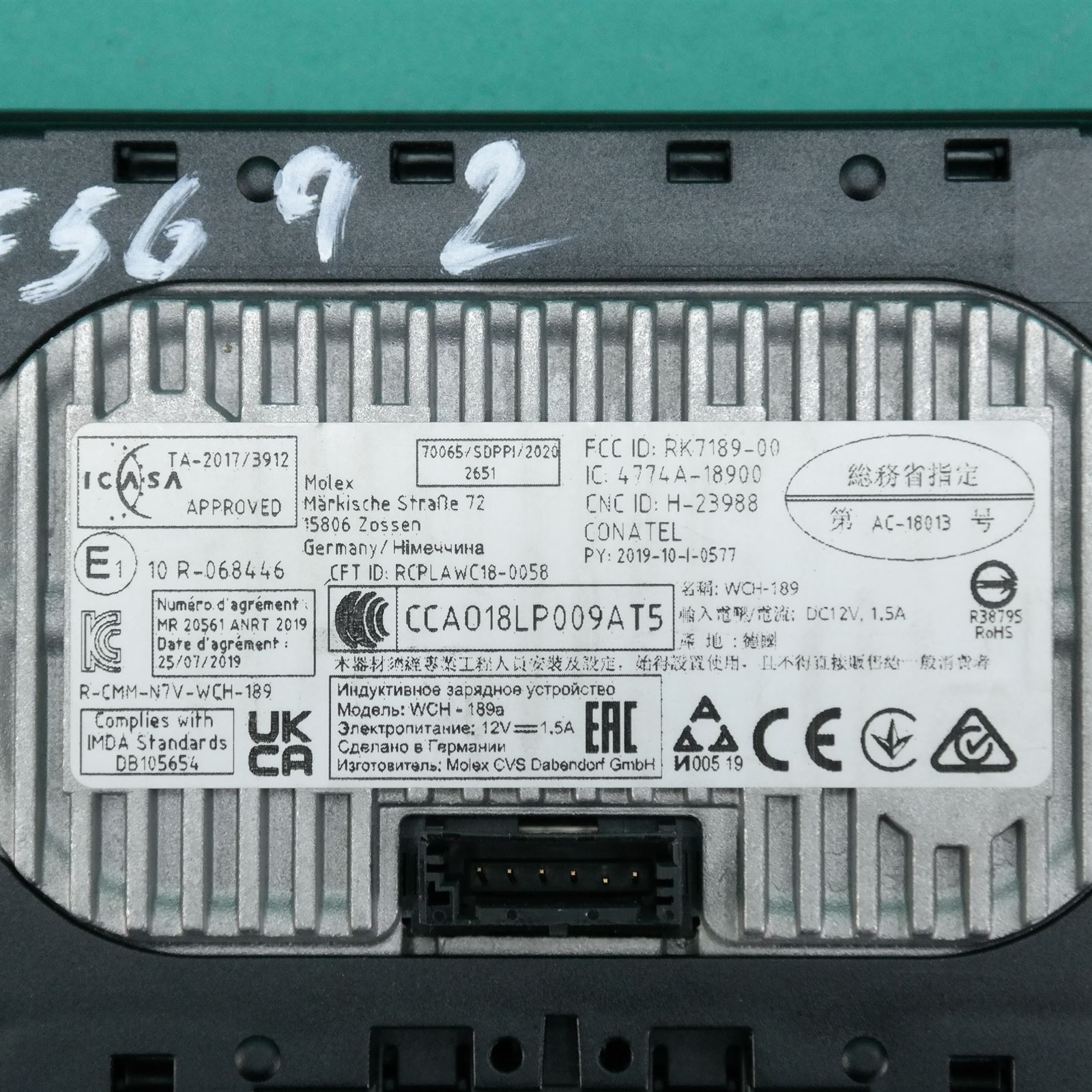 2022 BMW X5 Control unit/module 84105A82C19